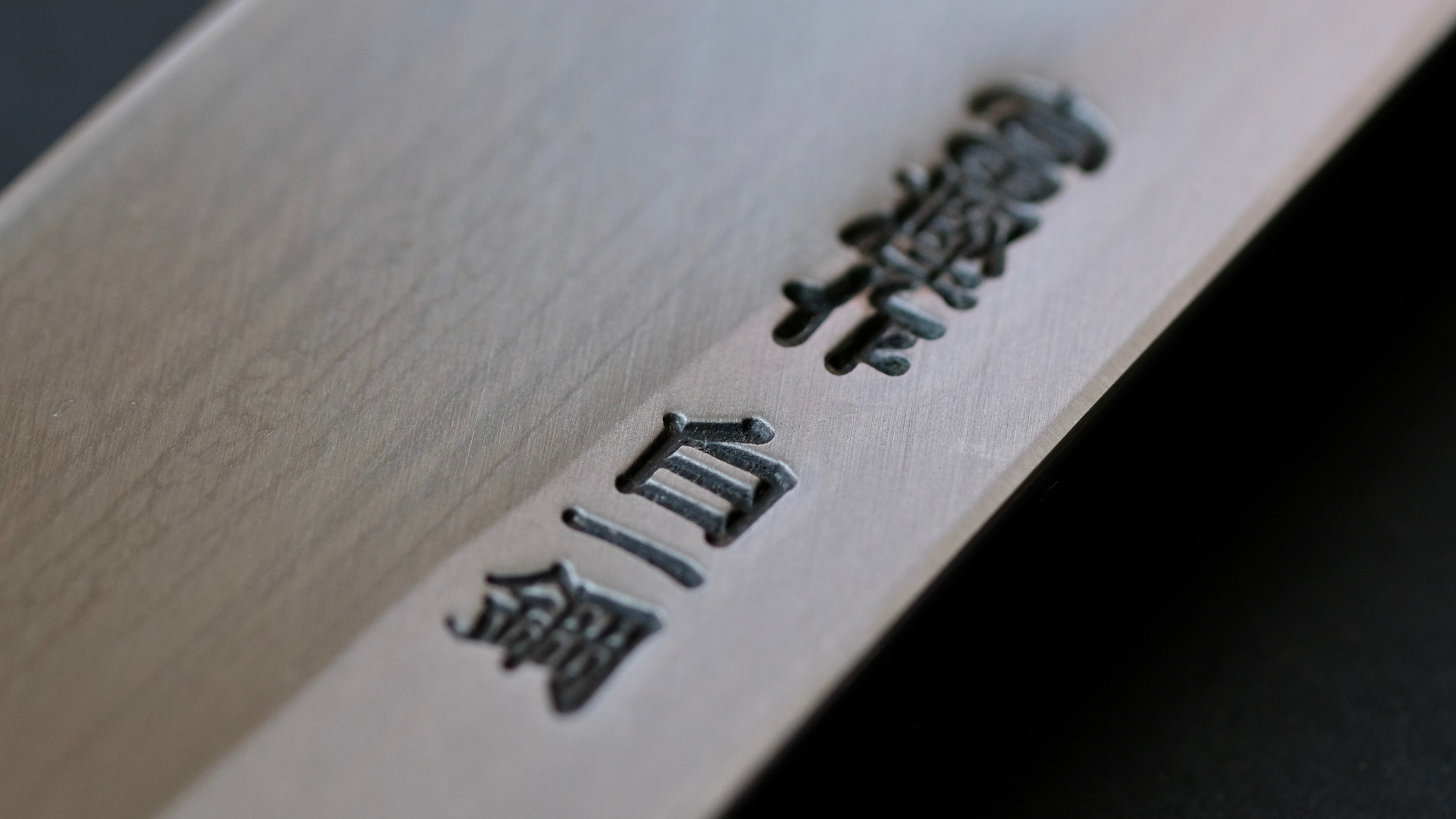 Steel: Shirogami (White) #1 – Karasu Japanese knives