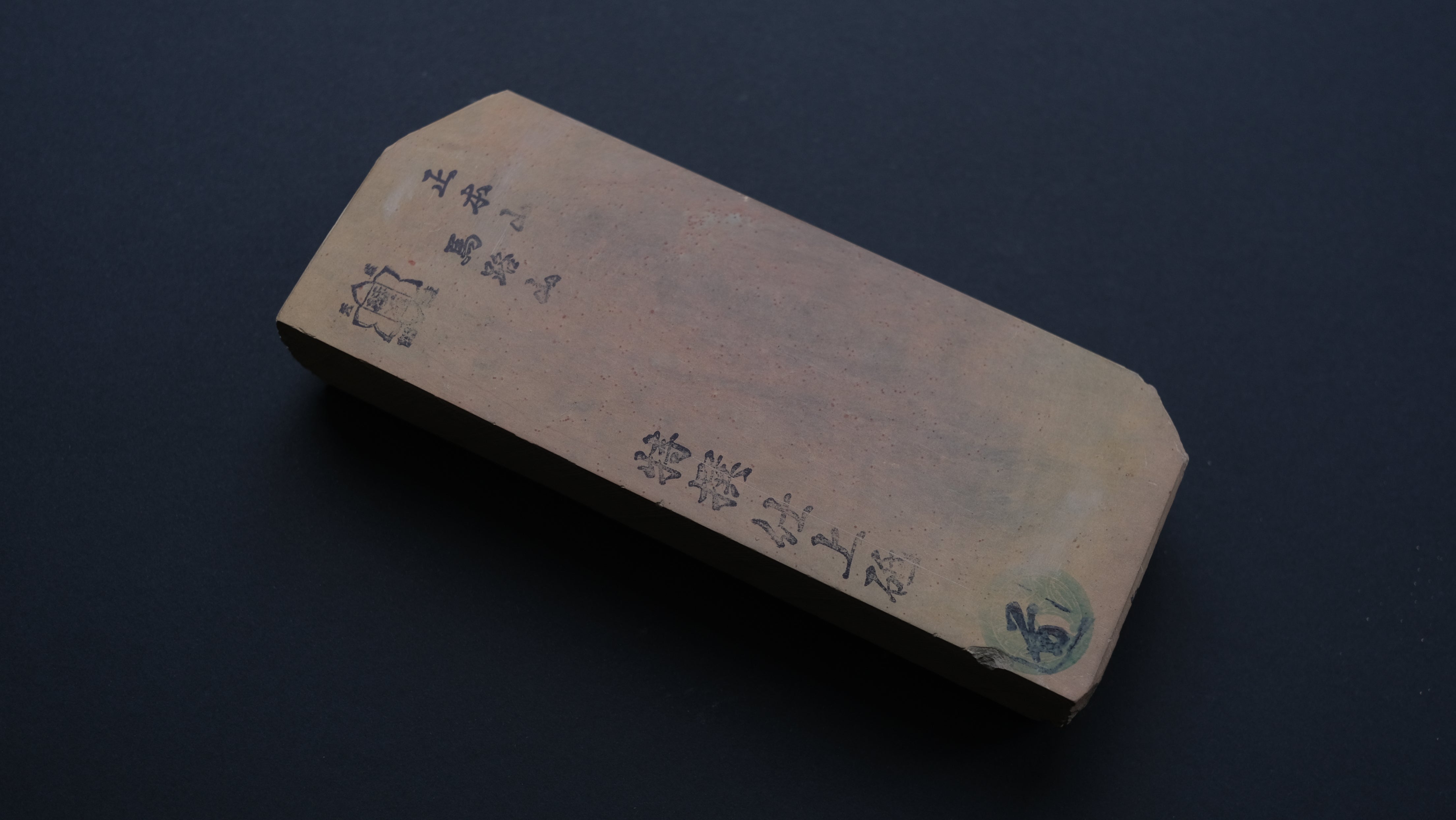 Tanaka Toishi Umajiyama Natural Stone Type 100 | – Karasu Japanese knives